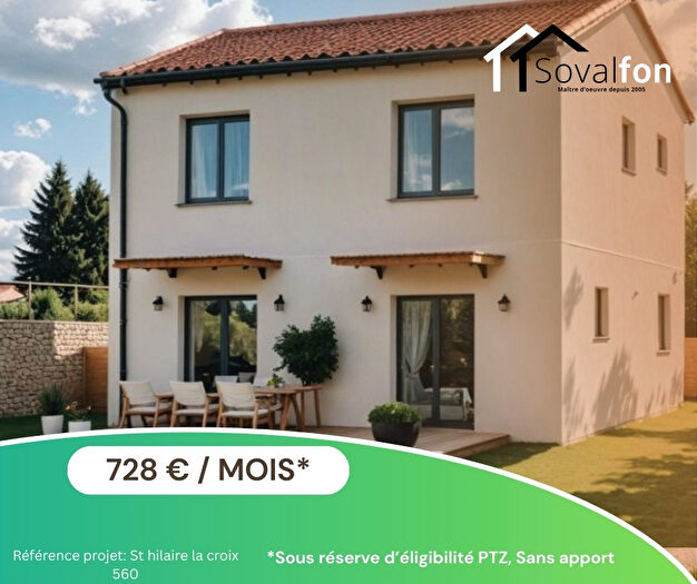 Maison 4 pièces à vendre - Saint-Hilaire-la-Croix