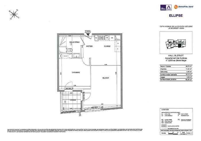 Le Bourget, Square Charles de Gaulle - Appartement 2 pièces à louer